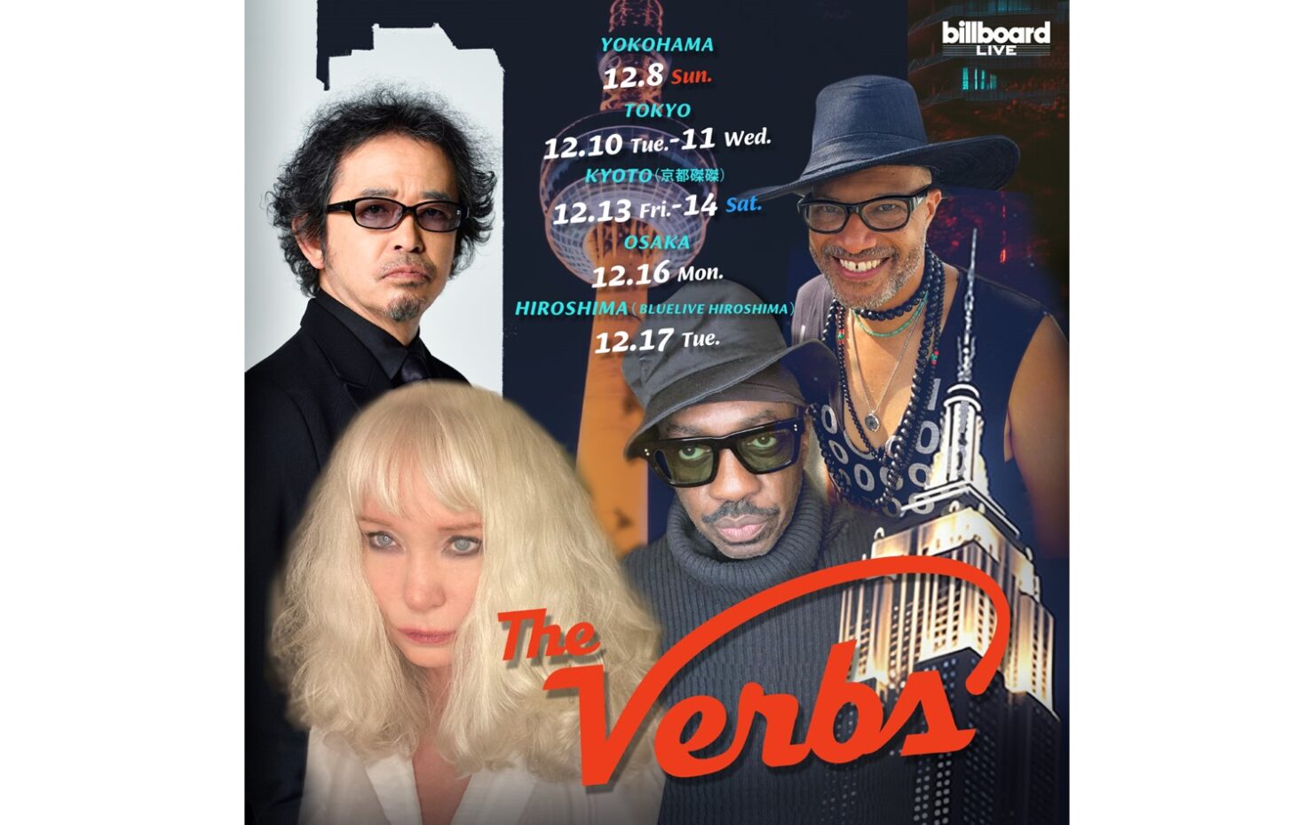 2024年12月4日 | 【公式】KITANAKA BRICK&WHITE | 北仲ブリック&ホワイト